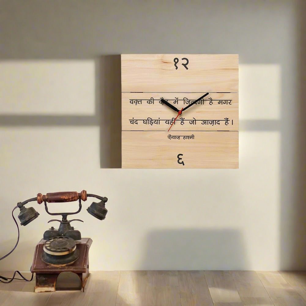 Clock